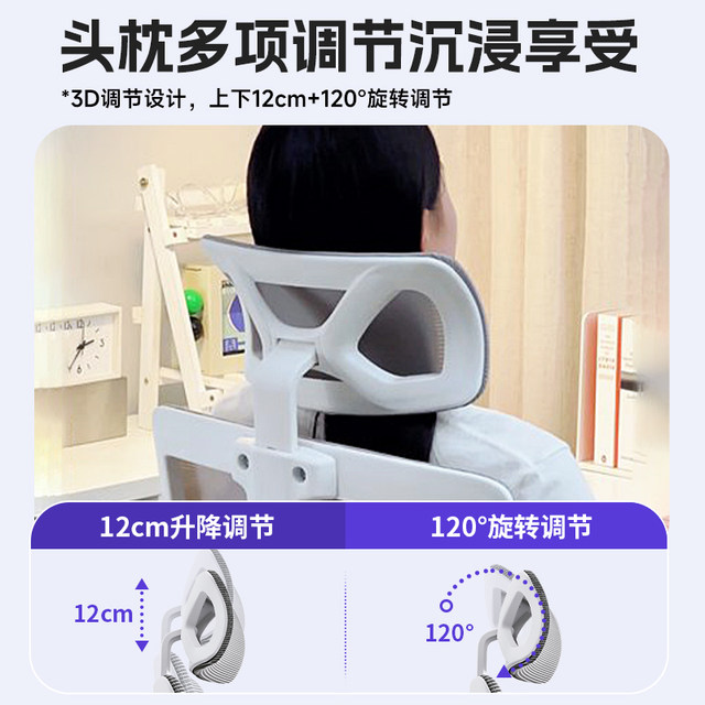 Computer chair ergonomic chair reclining home office chair comfortable ...