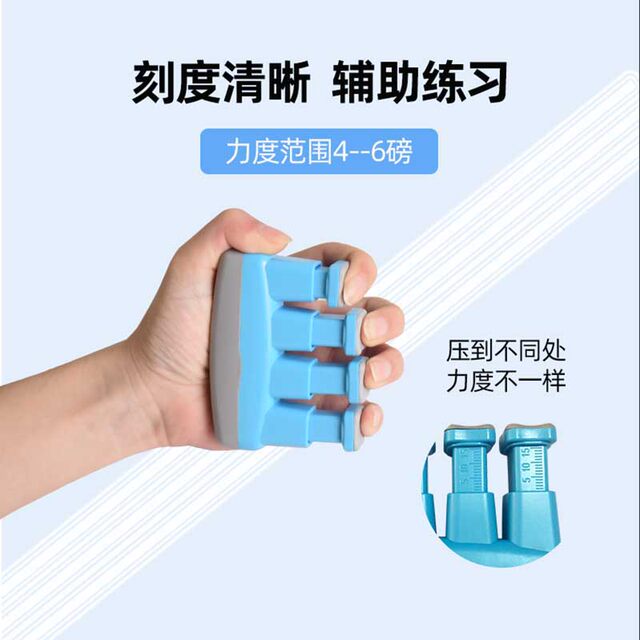 Finger strength training device Rock climbing fingers flexible strength ...