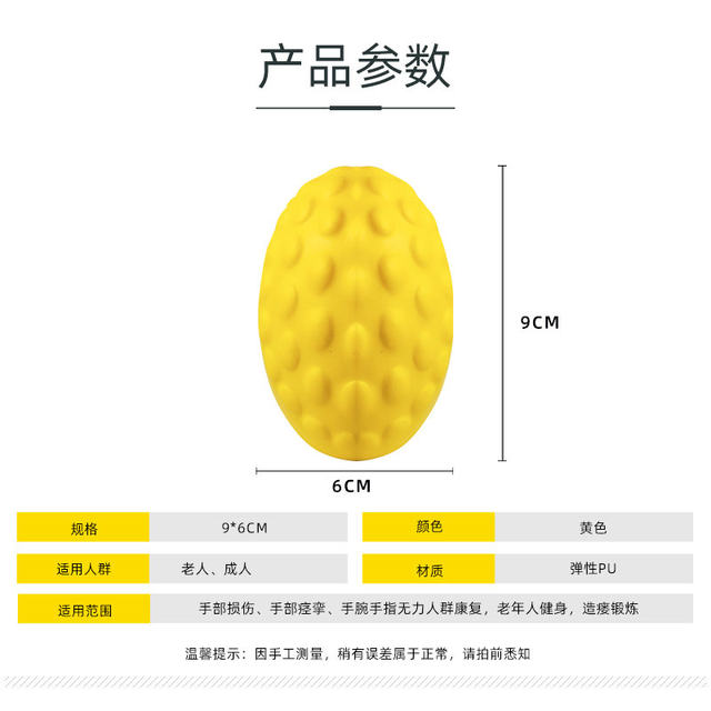 Rehabilitation grip ball training equipment fistula hand -to -hand ...