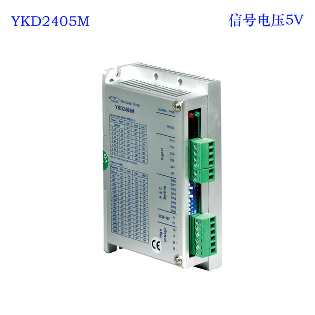 Research and Control Drive 2D35M 2D45M 2D68MH YKE/D2305M YKD2405M YKD2608MH