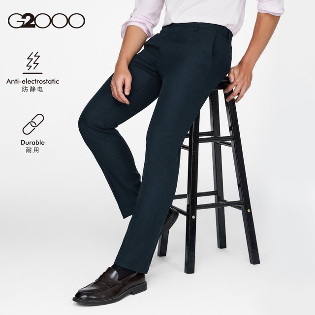 G2000 men's new casual machine washable soft business commuting trousers.