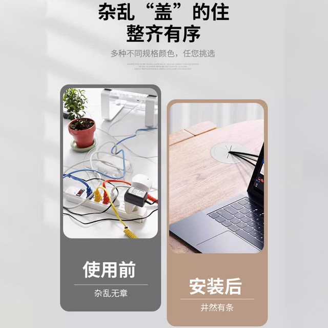 Computer desk wire hole cover, desk paste to hide the ugly opening ...