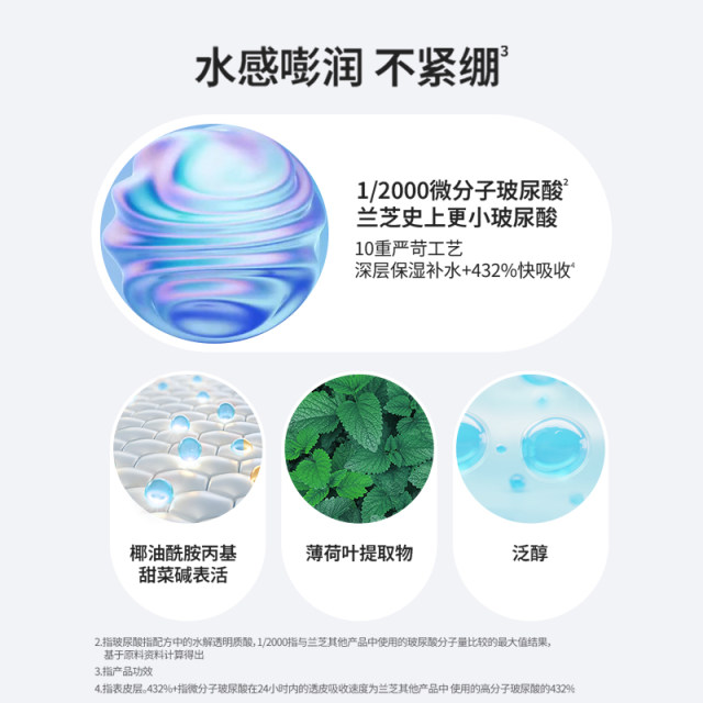 Lanzhi New Water Cool Water Lotion Cleansing Skin Care Set Small Blue ...