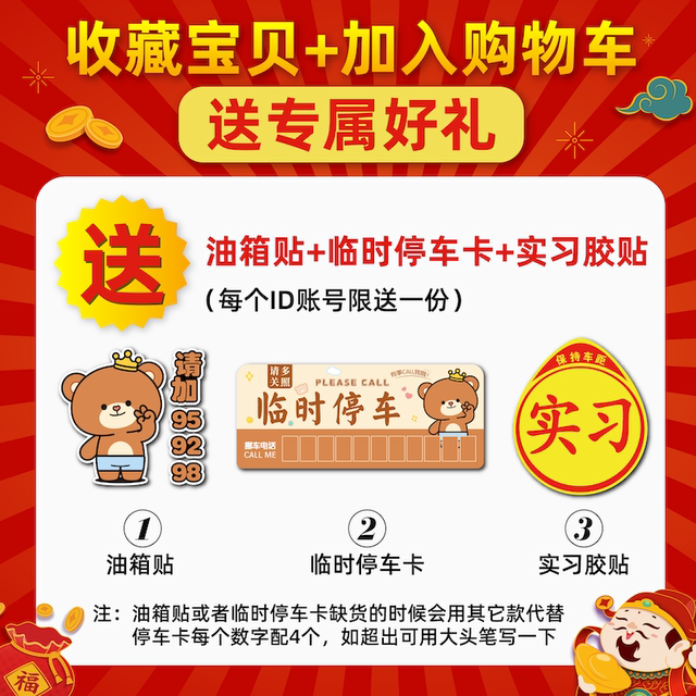 Internship car stickers for novice female drivers on the road magnetic ...