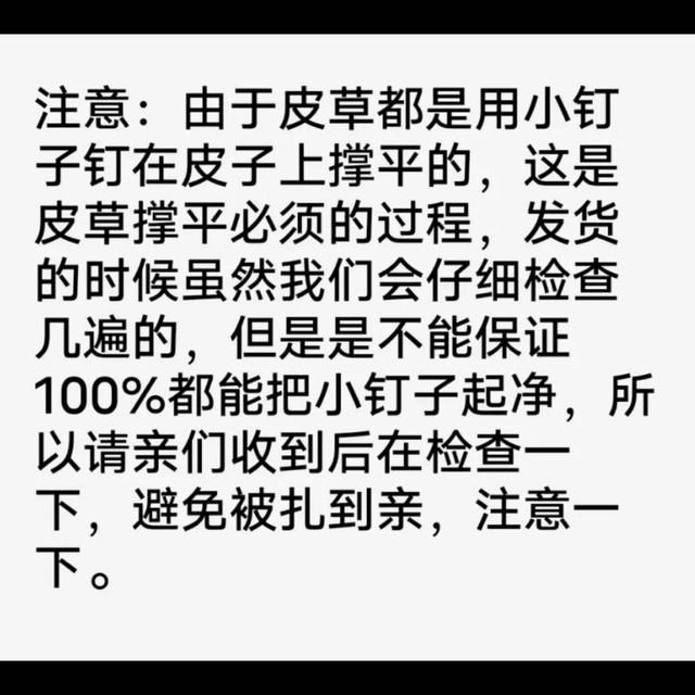 Reading Rabbit Mao Big Termid True Wool Color Size Live Room is subject ...