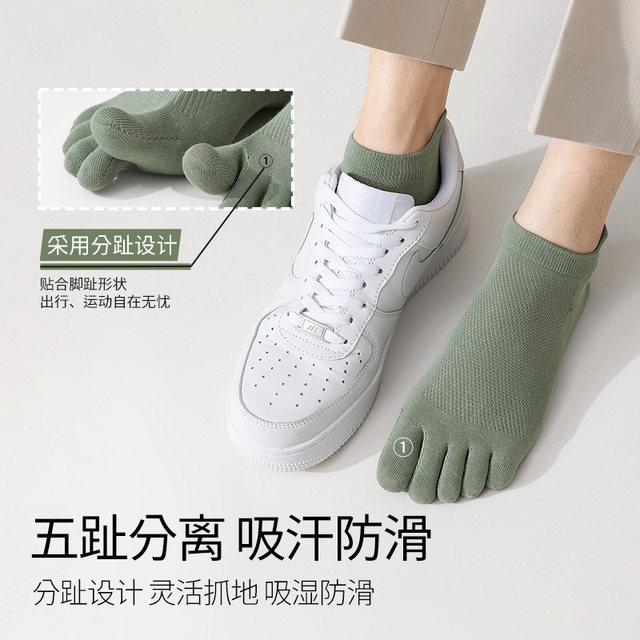 Cotton bamboo house five-finger socks men's summer thin cotton socks ...