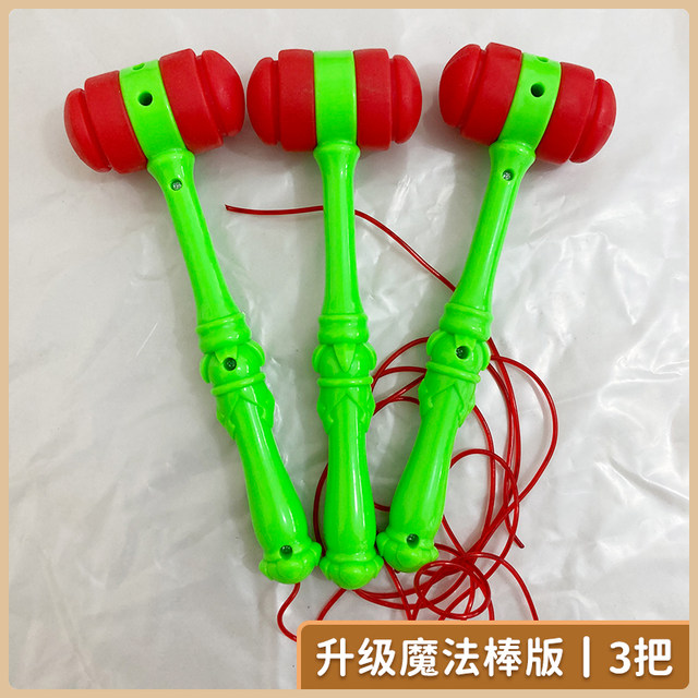 Mouse hammer hit mouse hammer smashing mouse hammer plastic stick mouse ...