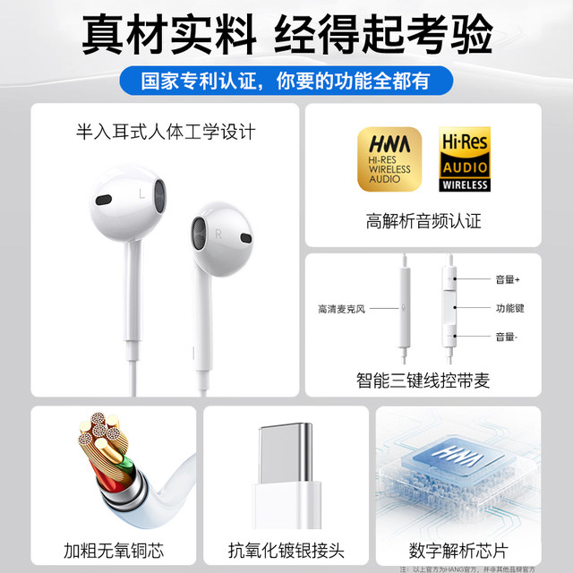 Suitable for HONOR headphones wired 100 half-ear 100pro high-quality digital audio type-c solid ...