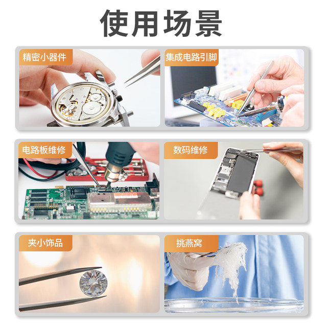 Delico three -piece set of stainless steel household long straight ...