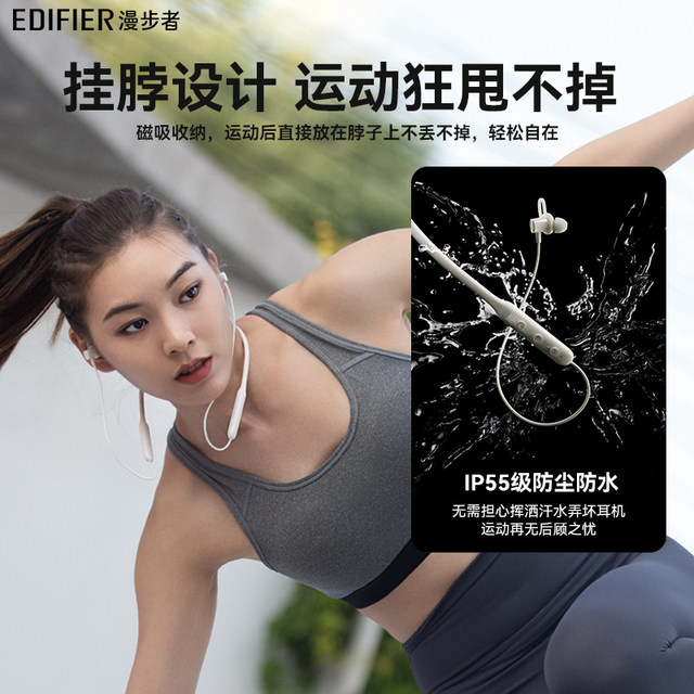 Edifier w200bt free wireless Bluetooth headset neck hanging type ...