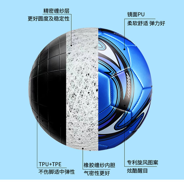 Professional football primary school student No. 4 child No. 3 ...