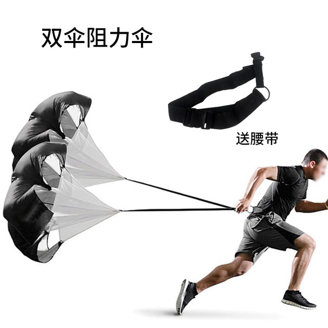 Resistance umbrella strength training physical fitness running ...