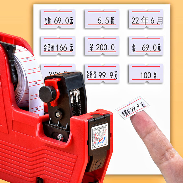 Coding machine price paper supermarket product price tag sticker price ...