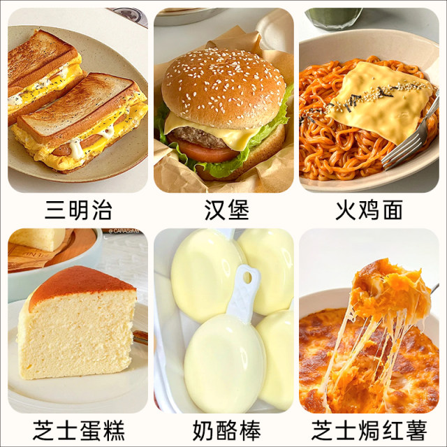 Miao Ke Lan Multi -cheese M tabletraine Broken Packing Cheese Slicit ...