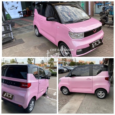 Wuling Hongguang MINIEV Dedicated Electric Cherry Blossom Powder ...
