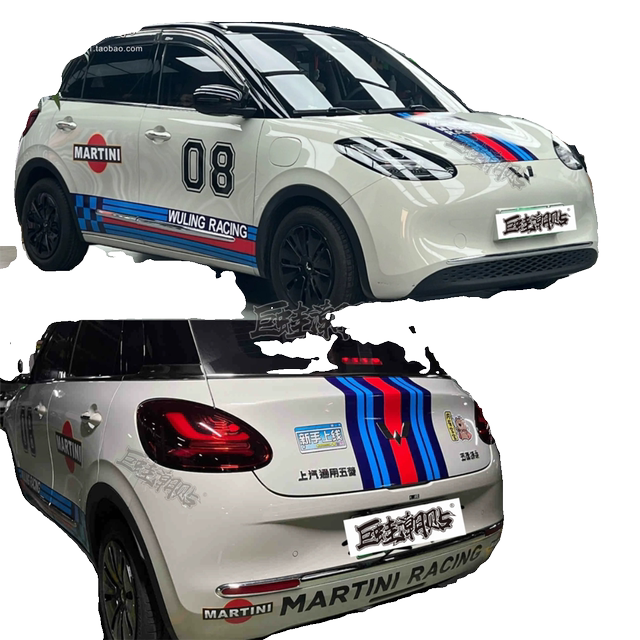 Suitable for Wuling Bingo Martini car stickers MARTINI Yttrium 3 ...