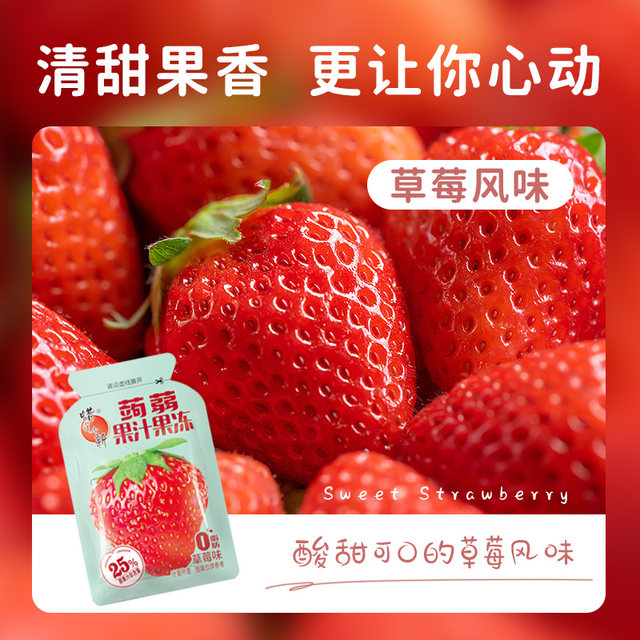 Crayon Shin-chan 1.1kg konjac jelly lactic acid bacteria konjac ...