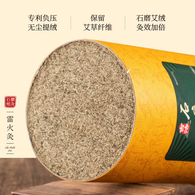 10 cm bold moxa, pure Aite large 8cm wormwood stick stone mill three ...