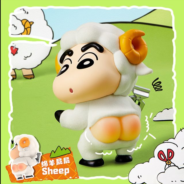 MINISO Crayon Shin-chan Cute Animal Butt Series Blind Box Funny Gift ...