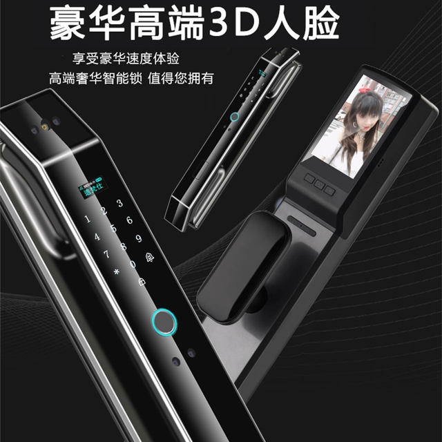 Di Fanshi Villa Gate Fingerprint Lock Double -Open Code Lock Anti ...