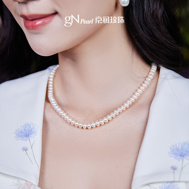 Jingrun Pearl Lingxin freshwater pearl necklace flat round strong ...