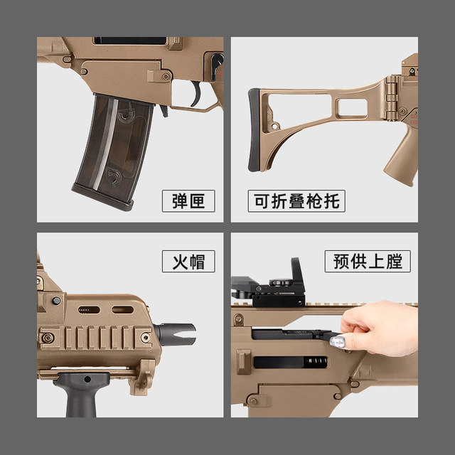 Military code Sima G36C electric single burst boy second generation ...
