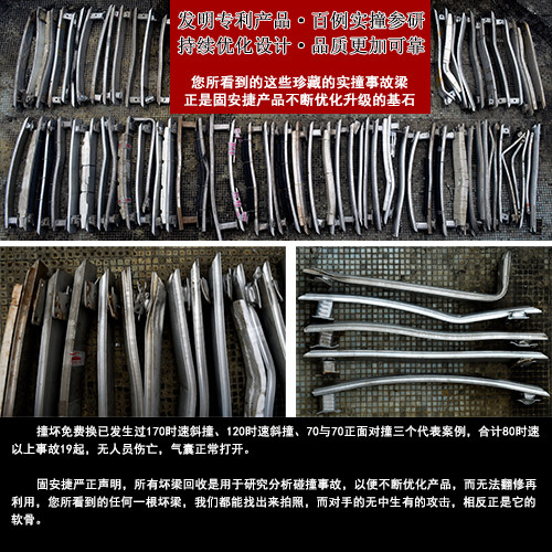 Aluminum alloy anti-collision beam suitable for Mazda 6 2 Haima Prema ...