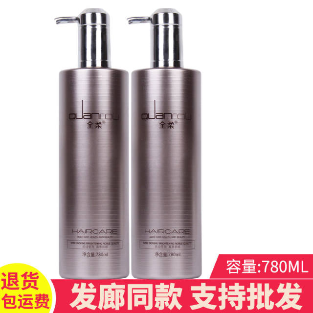 Genuine all-soft shampoo, conditioner, anti-dandruff, oil control, fluffy, hydrating ...