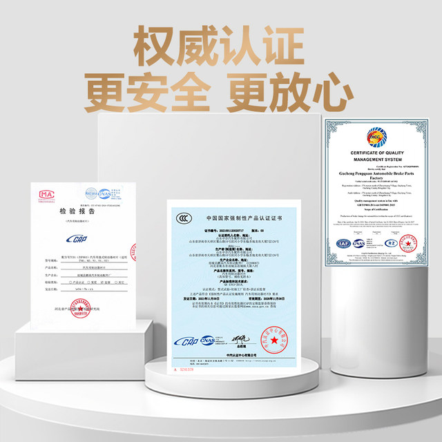 Suitable for Venucia D60 D50 R50 R30 T60 T70 M50V front and rear ...