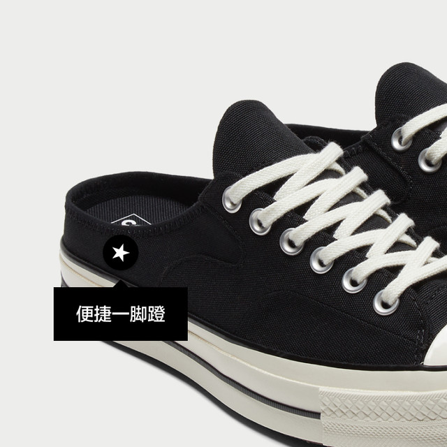Converse Converse Official Chuck 70 Mule men and women kicking ...