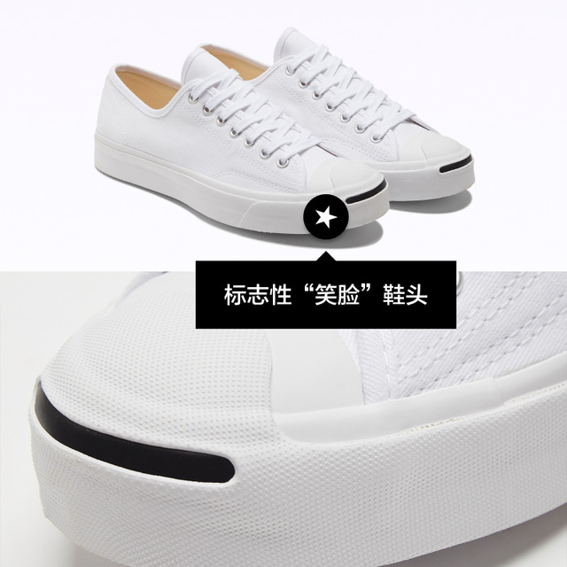 CONVERSE Converse official Jack Purcell open smile men's and women's ...