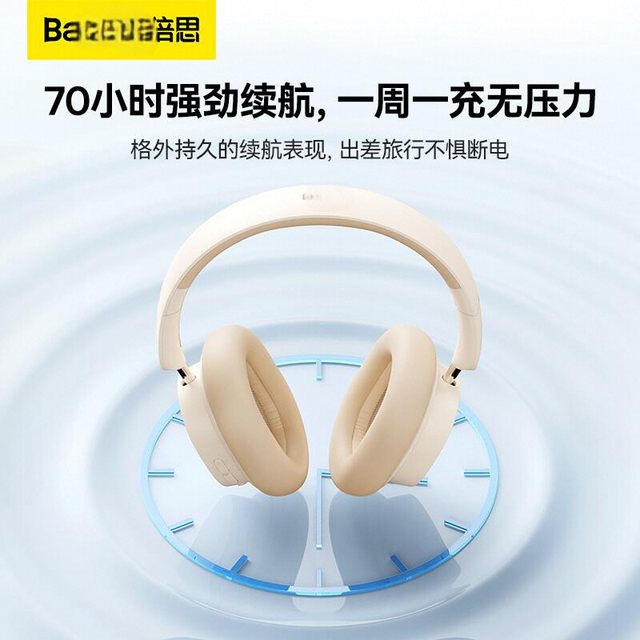 Baseus d05 head-mounted Bluetooth headset, true wireless noise ...