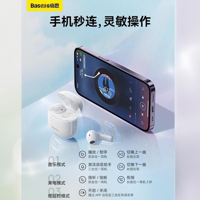 Baseus E3 true wireless Bluetooth headset e8 Apple Xiaomi Huawei ...