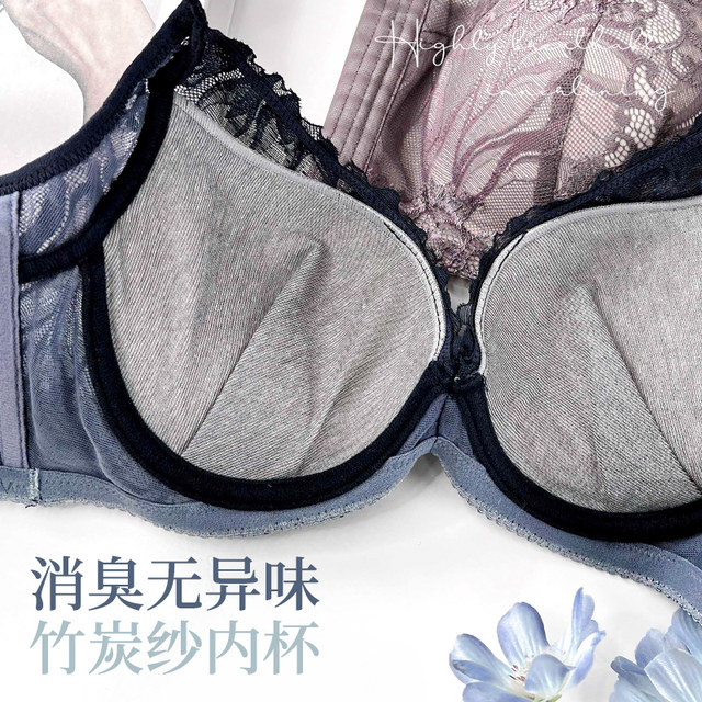 Zi Nirong Taiwan underwear women's thin soft steel ring lace bra sexy ...