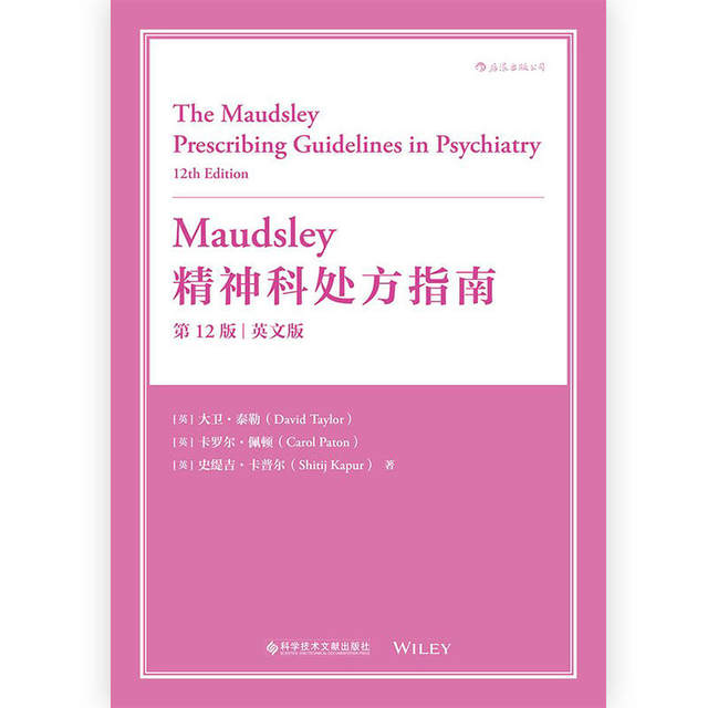 MAUDSLEY Psychiatric Division Guide (2 version) (English version)