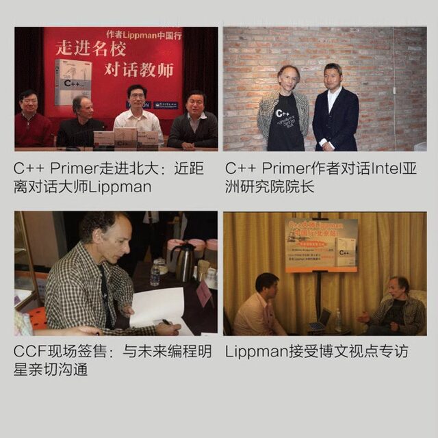 Dangdang.com genuine C++ Primer Chinese version 5th edition C++ ...