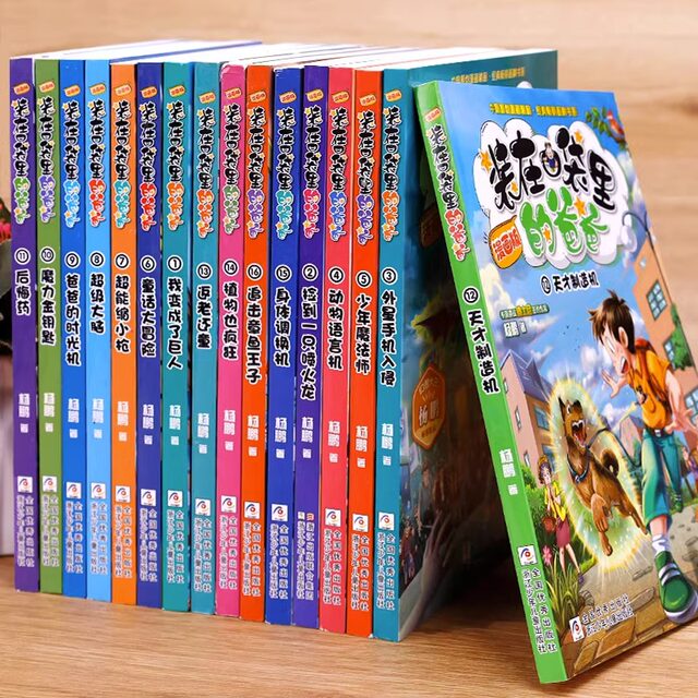 Dangdang.com genuine children's books, Daddy's comics version in his ...