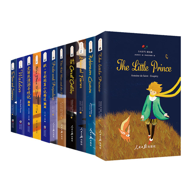 The official flagship of Dangdang.com, all 11 volumes of The Little ...