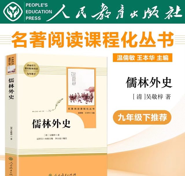 Dangdang.com genuine Scholars, original book, genuine book for the ...
