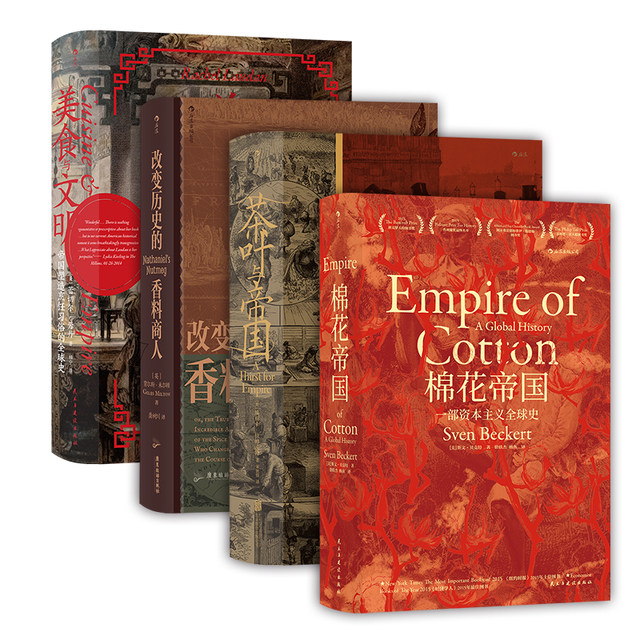 Dangdang Khan Qingtang Series reads the world 4 volumes in the material ...