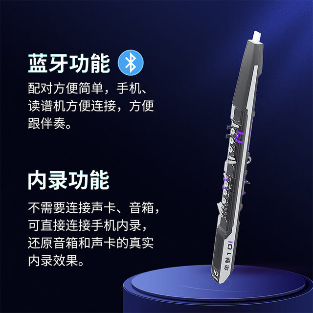 Huamei 10i electric blowpipe official authentic 2025 new saxophone ...