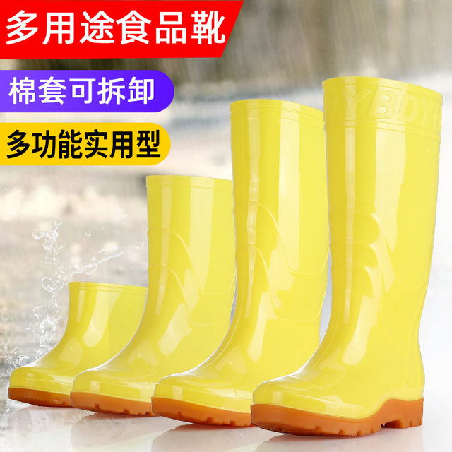 White rain boots food boots low-top non-slip rain boots long mid-tube ...