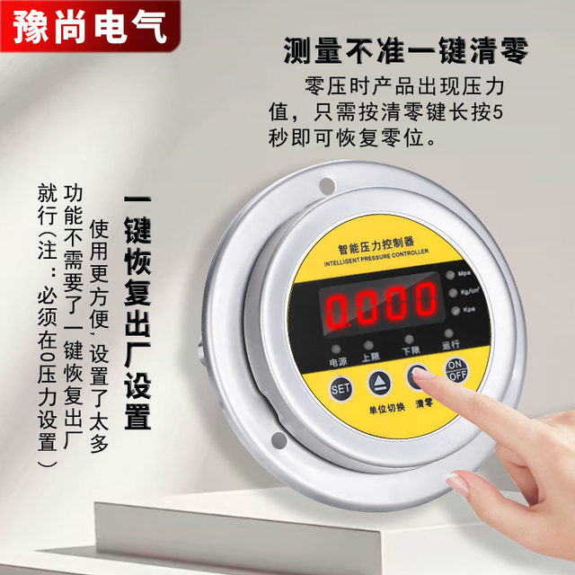 Digital display pressure gauge axial Y80 type fire pressure gauge ...