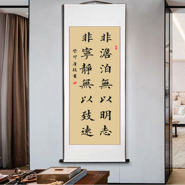 Regular script brush handwritten authentic banner vertical office ...