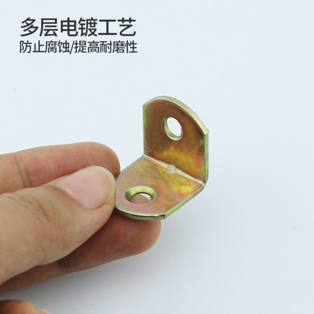 Iron angle code 90 degree right angle fixator angle iron L-shaped ...