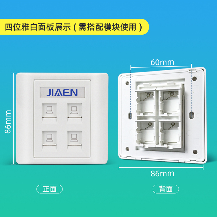 Module six types of broadband computer network panel seven types of ...