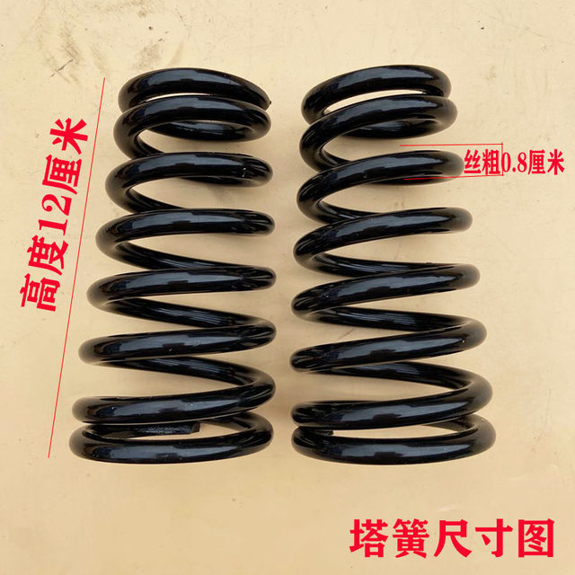 Compression spring shock absorbing spring tricycle four-wheeler car ...