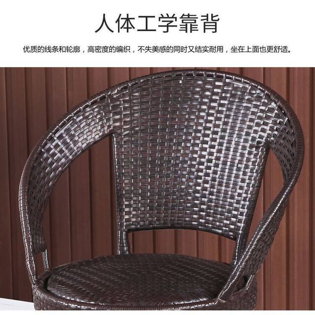 Wicker chair wrought iron leisure chair back chair household chair ...