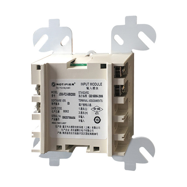 Nor Difell input module JSM-FCI-MM2000 input module CMM2000 input ...