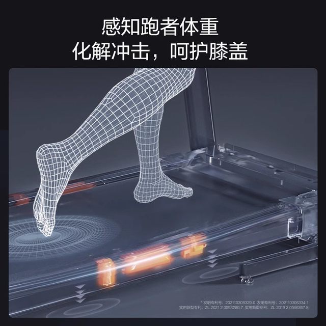 Hongmeng Zhixuan Yijian Ling S8 Smart Treadmill Shock Absorbing and ...